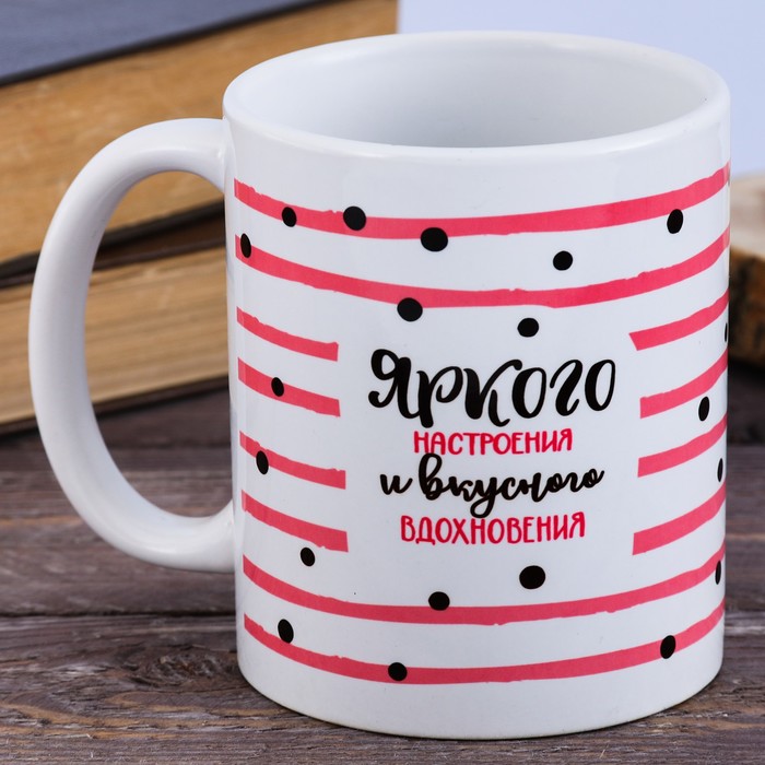 Надпись Поздравление На Кружке — Pozdravlyamba.ru